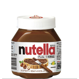 Pata Negra | Nutella 200g | O Clássico Creme de Avelã Irresistível ...